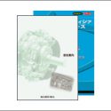 TOPページ - マルマテクニカ